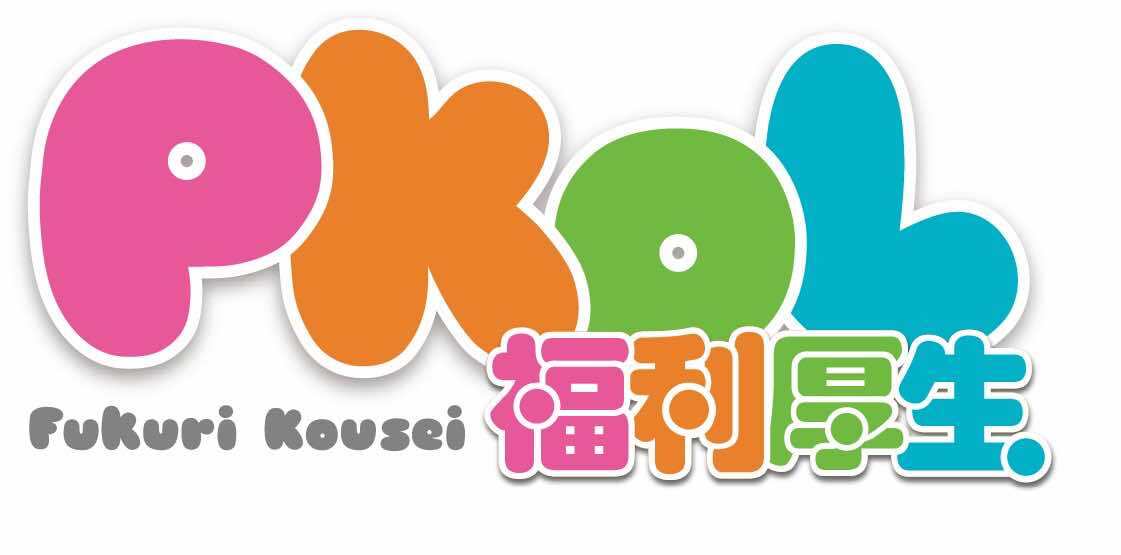 PkoL福利厚生 - 従業員が本当に楽しめる 福利厚生サービス.